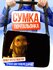 Сумка кросс-боди , черный
