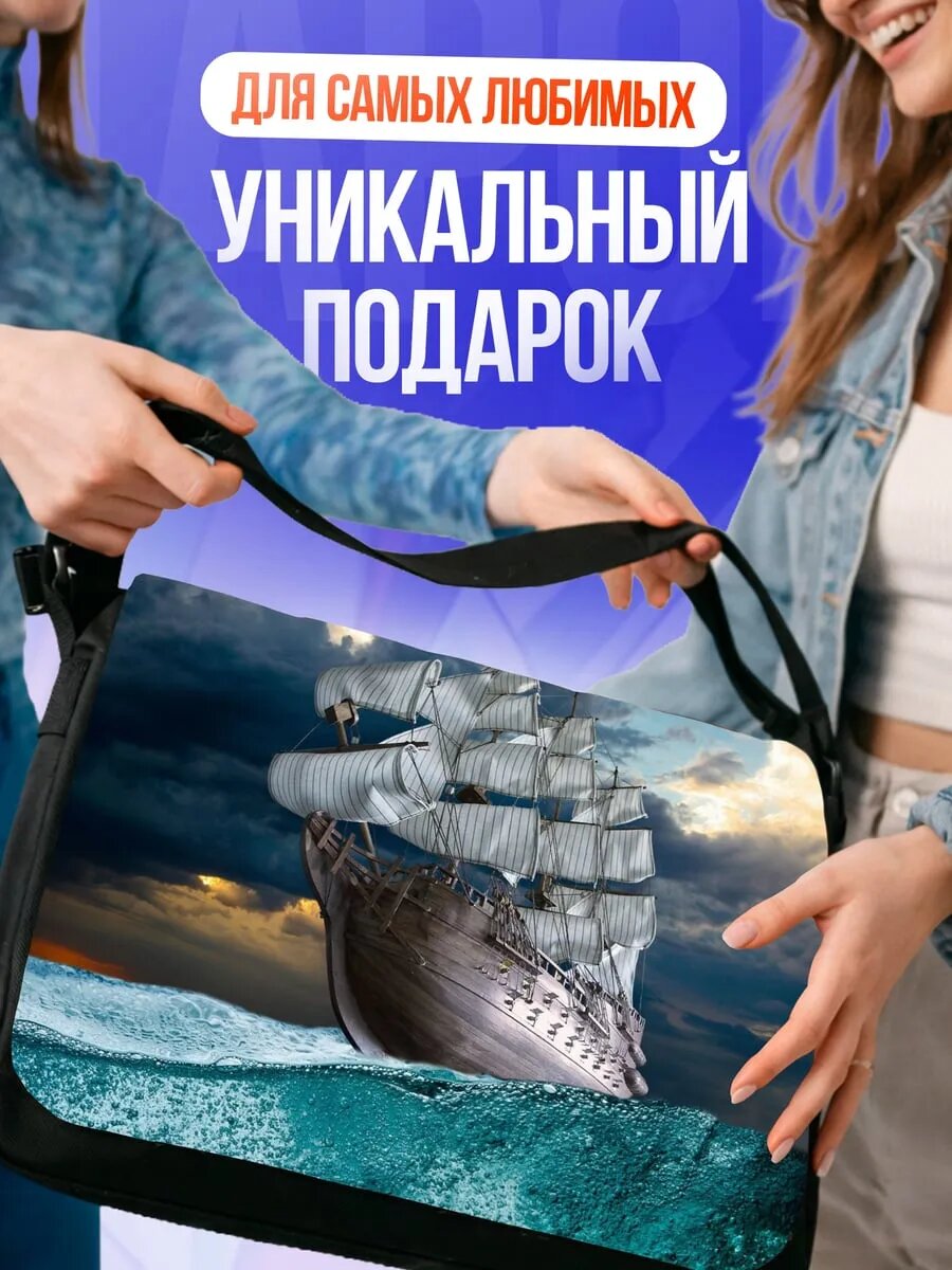 Сумка кросс-боди , черный — фото 1