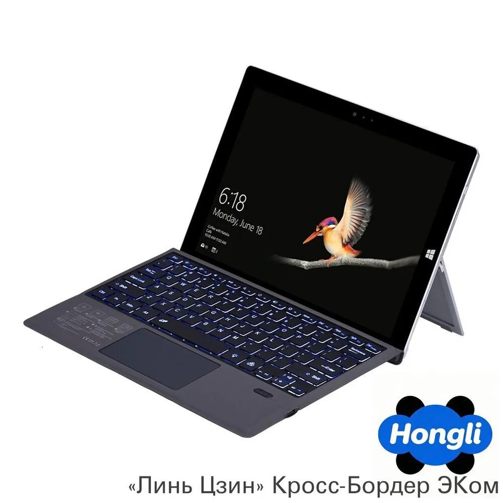 Портативная клавиатура для Microsoft Surface Pro 3/4/5/6/7
