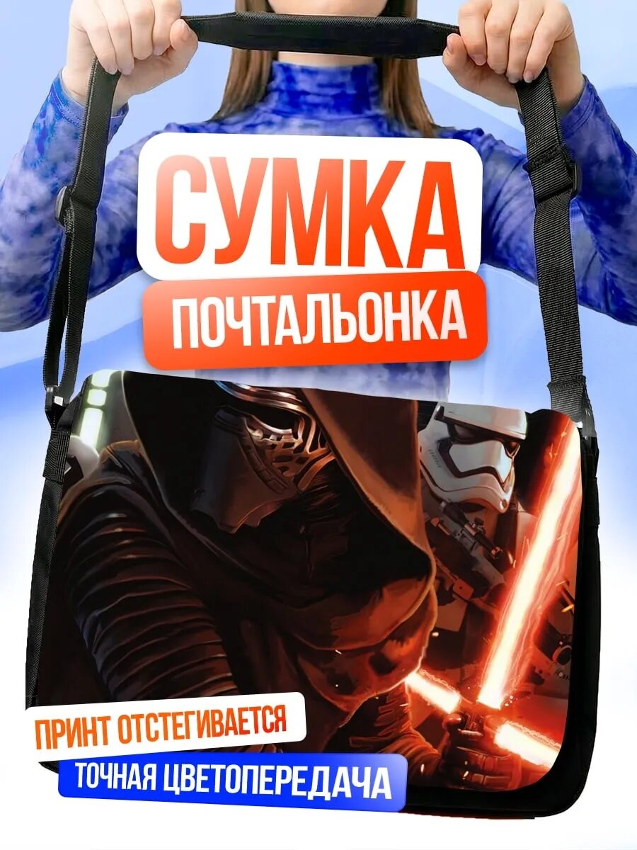 Сумка кросс-боди