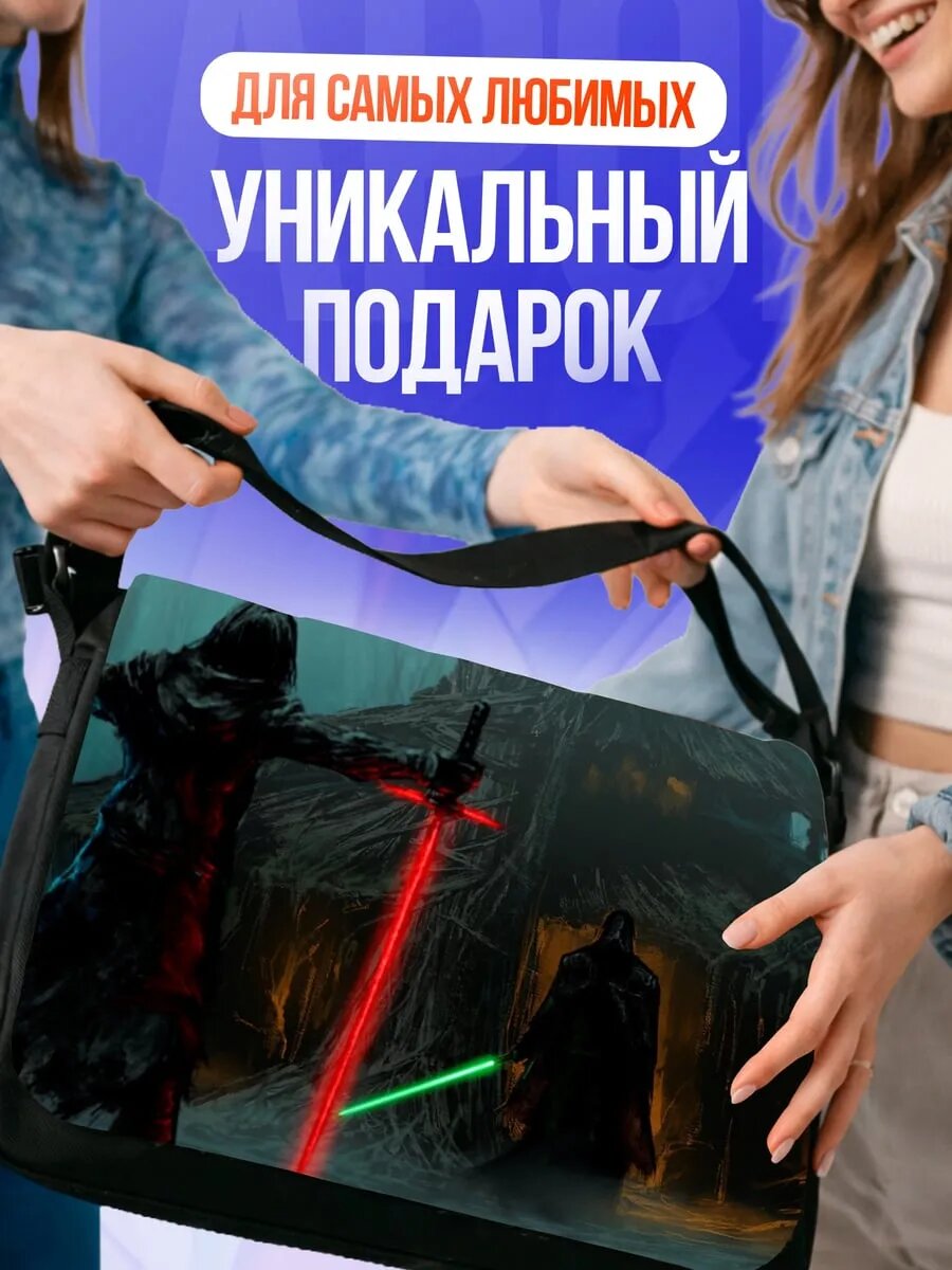 Сумка Битва световых мечей — фото 1