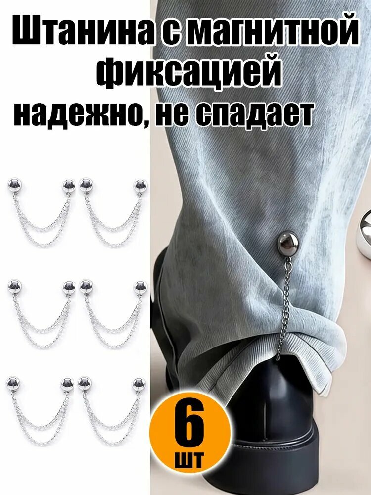 Инструмент для застёгивания украшения