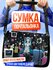 Сумка Мику в киберпространстве