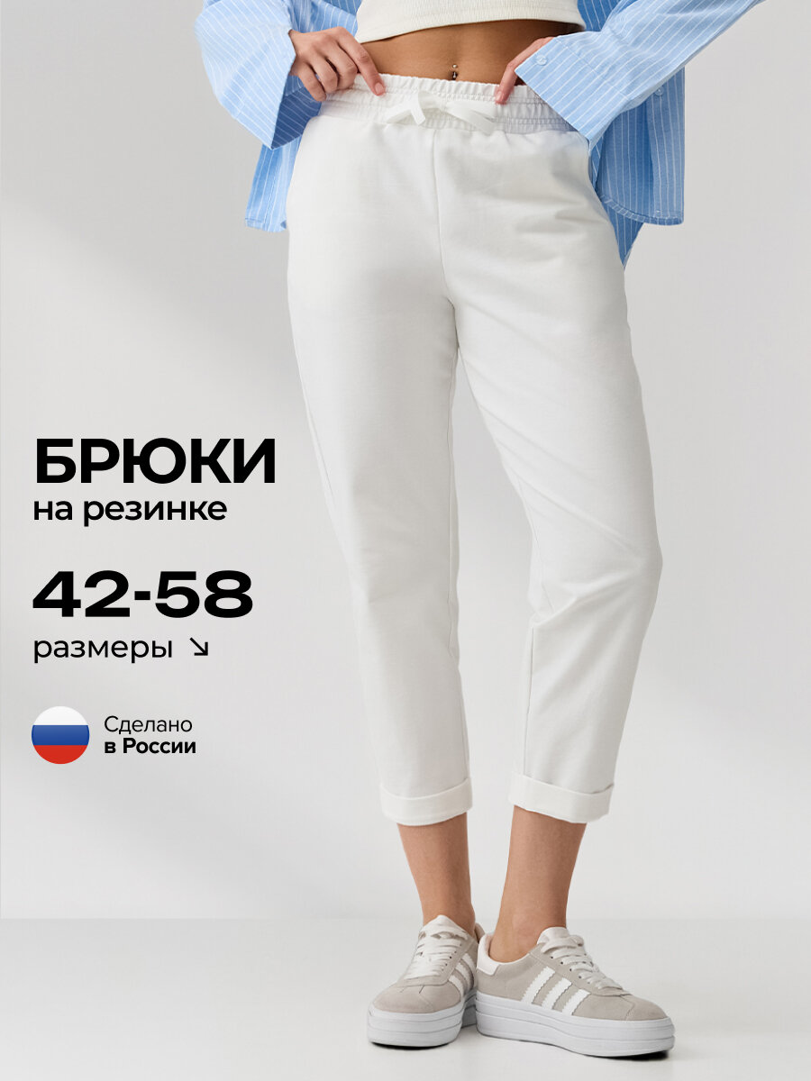 Брюки бананы Весна - лето 2026