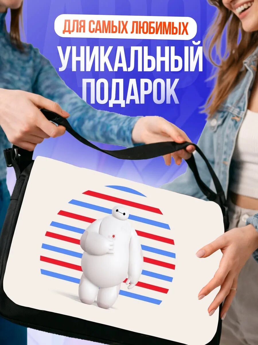 Сумка кросс-боди , черный — фото 1