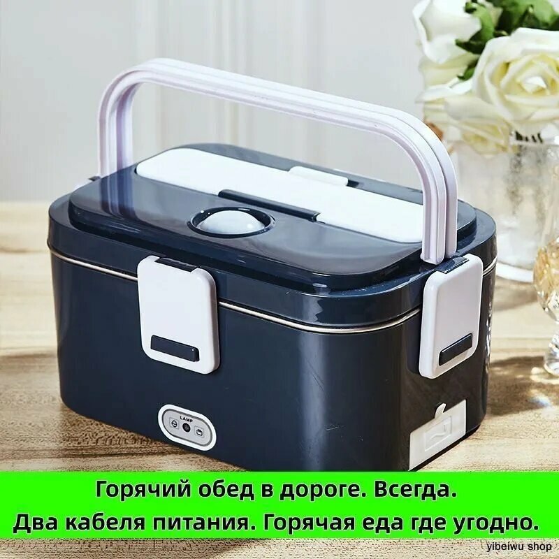 Мультиварка автомобильная mzm-20260406195421695_mzr_18