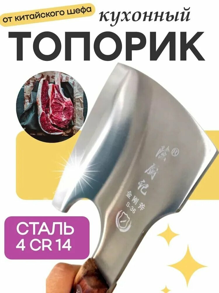 Нож столовый белый