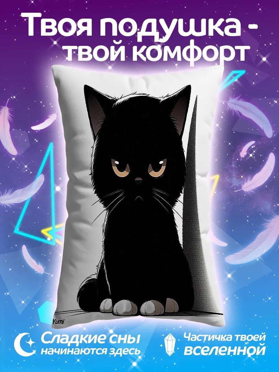 Подушка дакимакура Сердитый черный кот