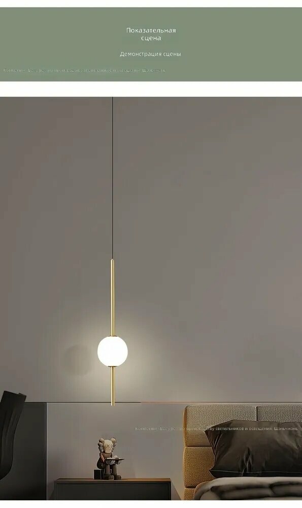 IKEA Люстра — фото 1