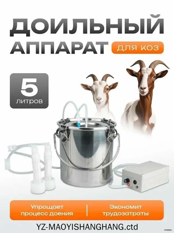 Осталось 3 штНовинка