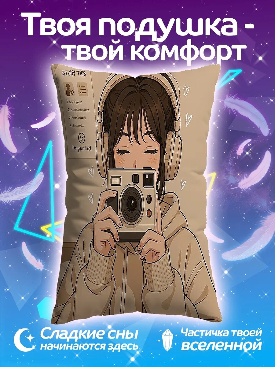 Подушка дакимакура Девушка с камерой