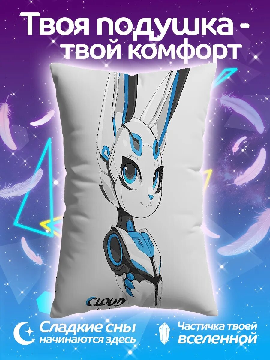 Подушка дакимакура Кибер заяц Cloud White
