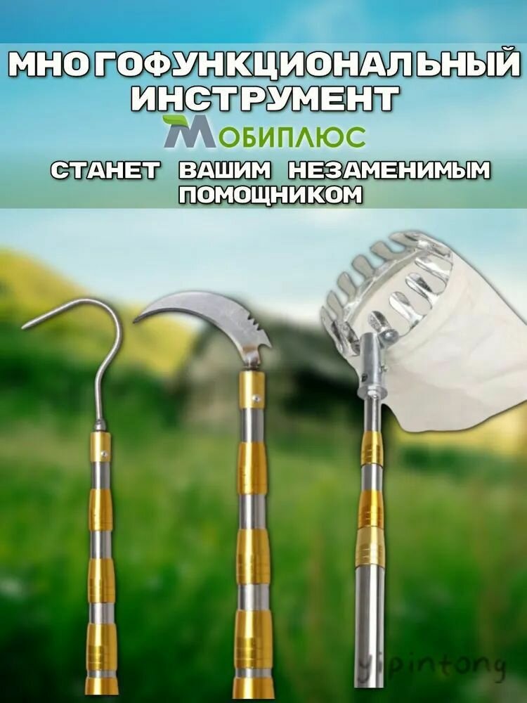 Плодосборник,13.5х8.5х8.5см — фото 1