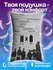 Подушка дакимакура BTS ARMY