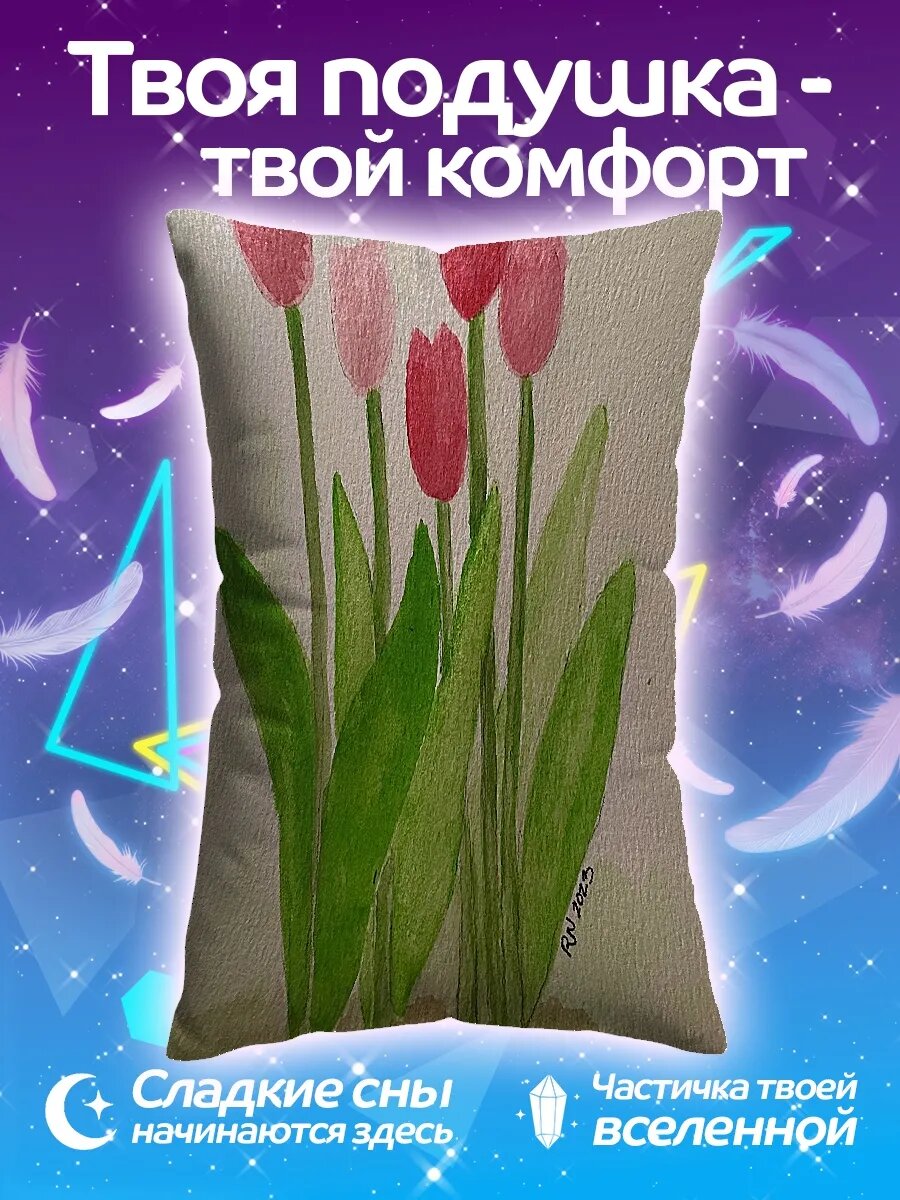 Подушка дакимакура Розовые тюльпаны