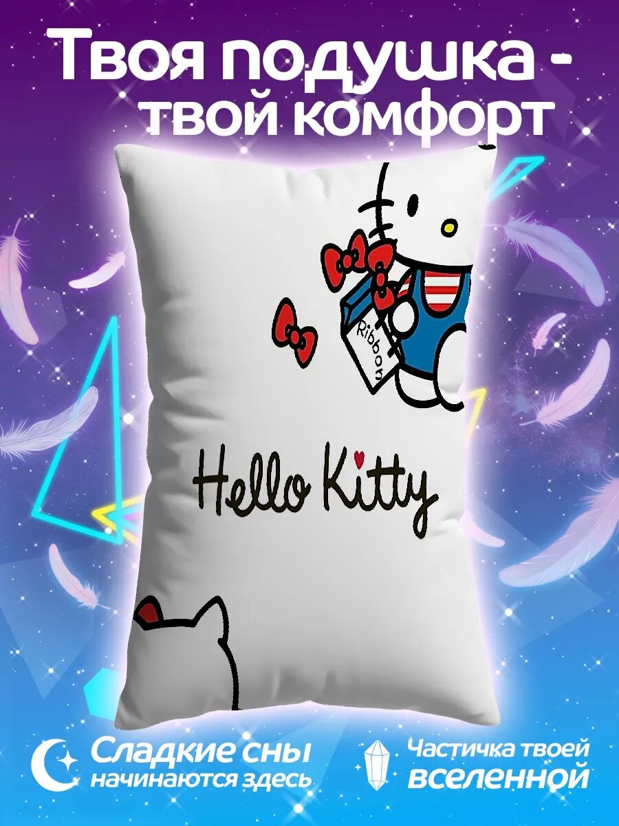 Подушка дакимакура Hello Kitty