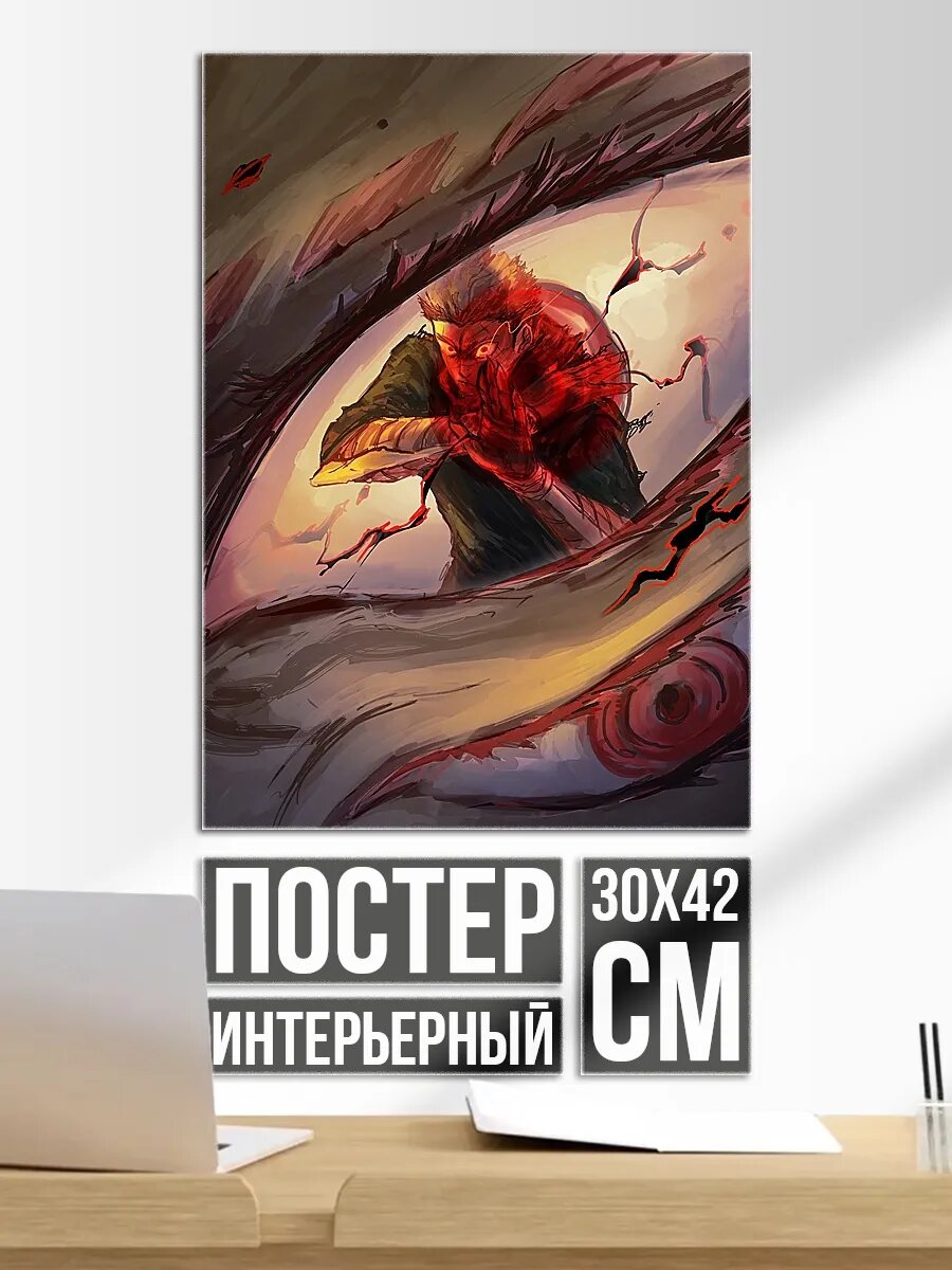 Плакат постер Кровавая битва самурая