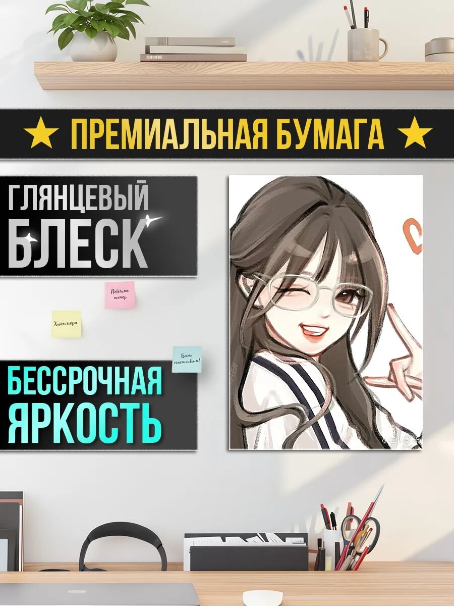 Плакат постер Аниме девушка с сердечками — фото 1