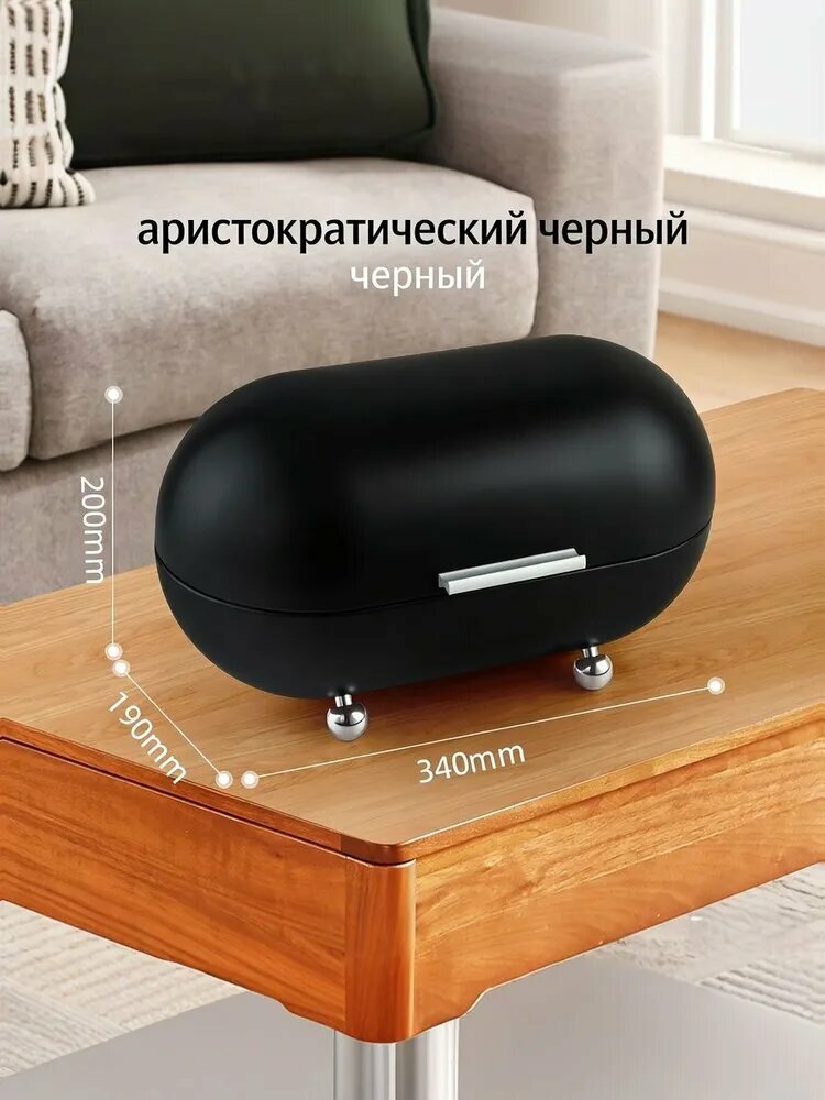 Герметичная кухонная хлебница 34 см×19 см×20 см для сохранения свежести выпечки и хлеба