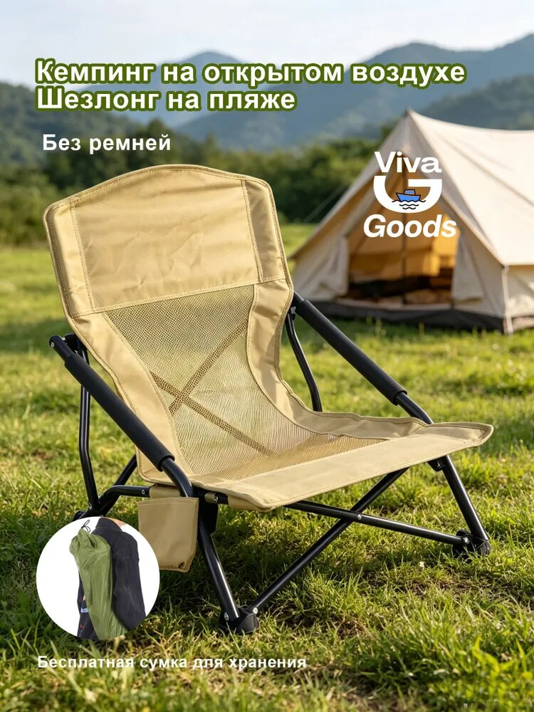 Сиденье для SUP-доски