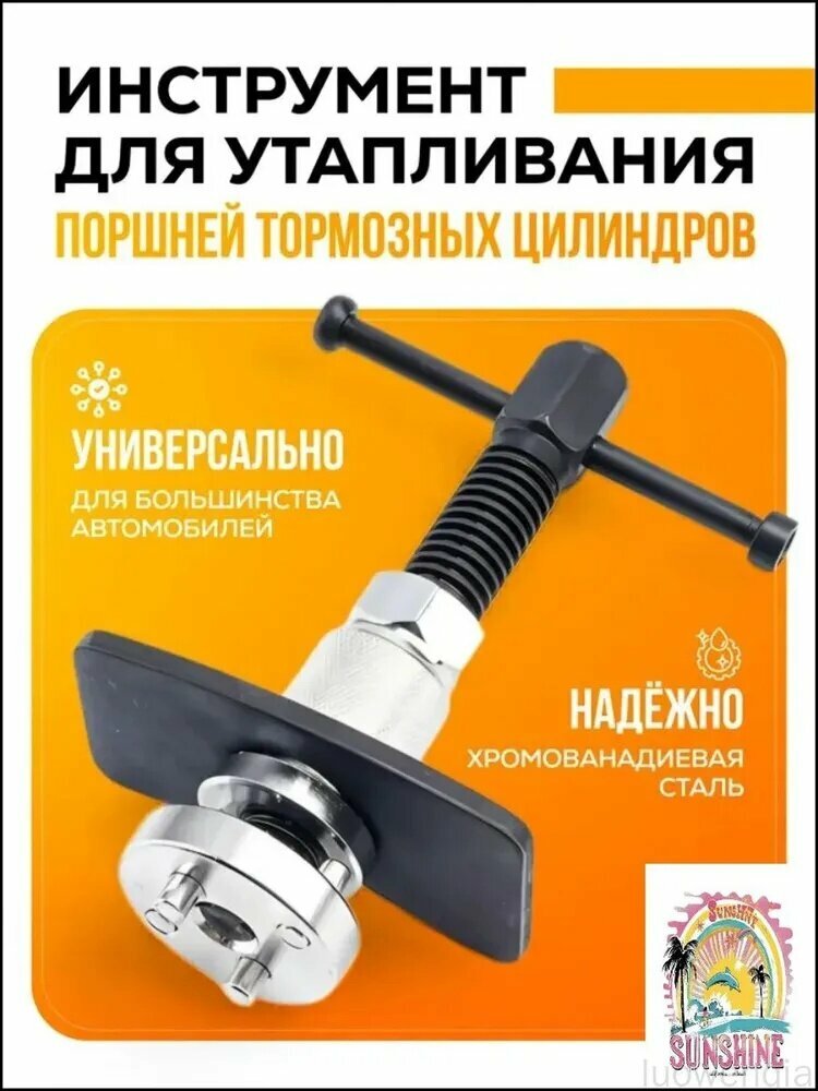 Профессиональный набор для премиального обслуживания тормозной системы, включающий инструмент для вдавливания и вкручивания поршней суппорта, съемник колодок и приспособление для сведения цилиндров