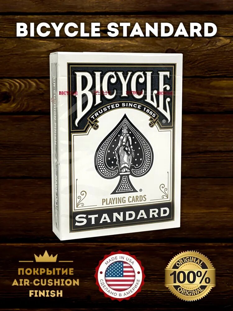 Карты "Bicycle Rider Back Standard Index Grey"