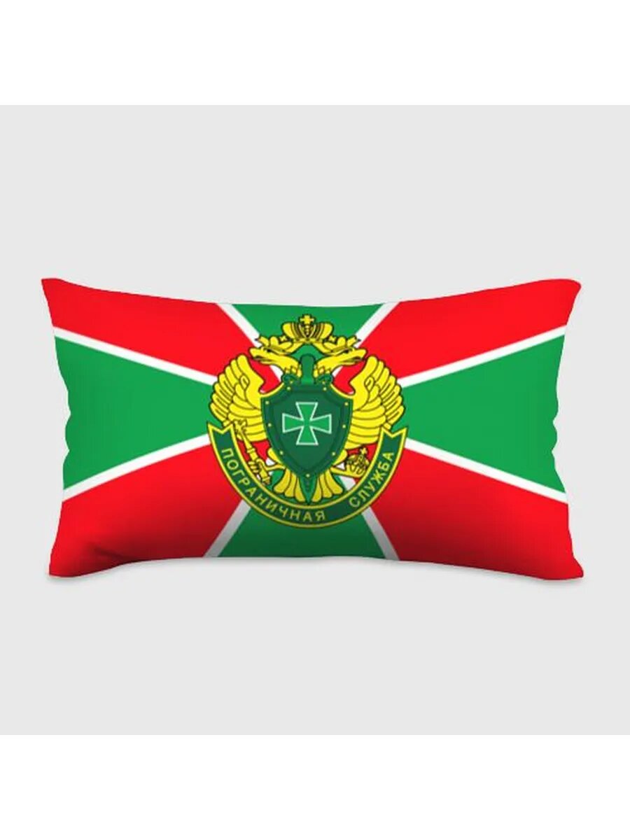 Флаг пограничных войск ФСБ РФ Подушка