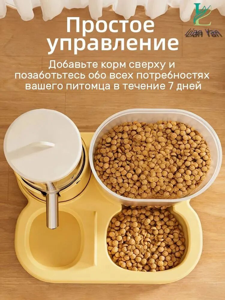 Автомат для хомяков еда+вода — фото 1