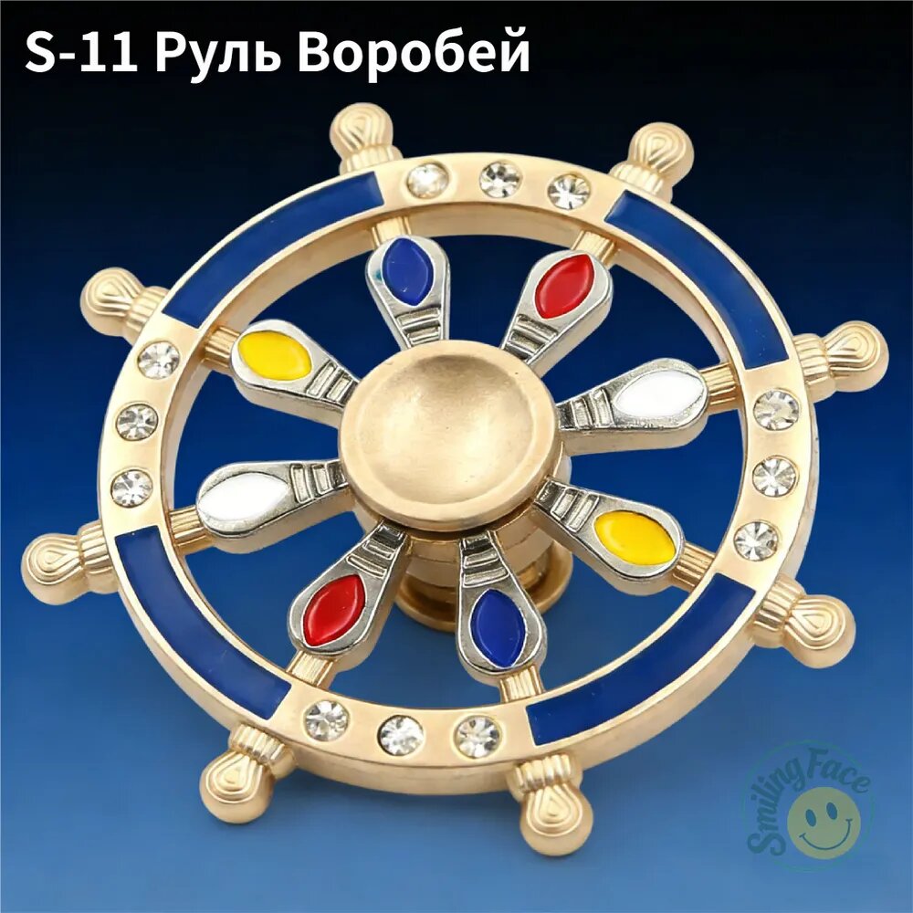 Металлическая игрушка для декомпрессии пальцев-S-11Птичий хвост руля направления