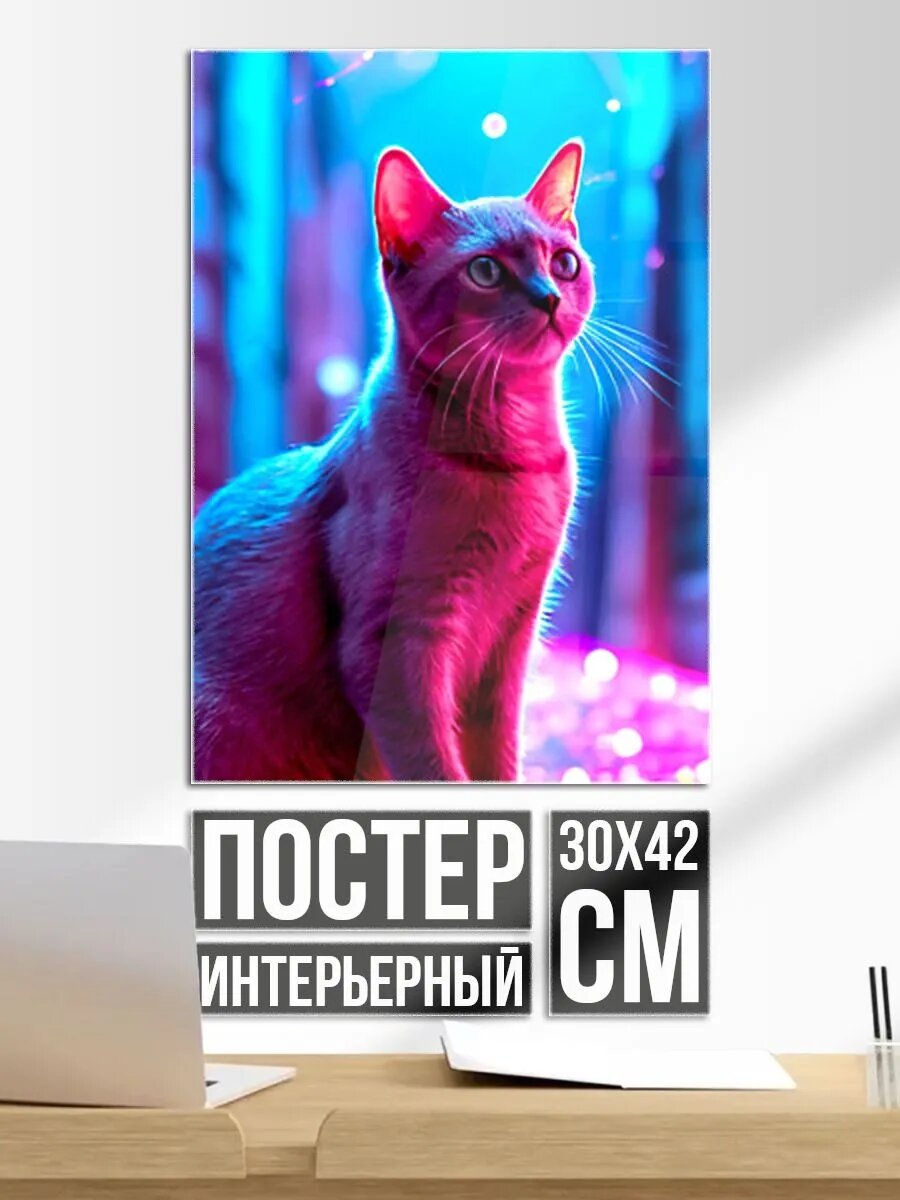 Постер на стену Бурма в неоне