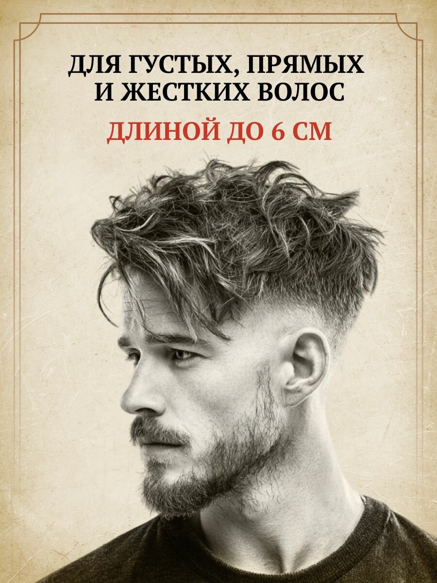 Morgan's Глина для волос, 75 мл — фото 1