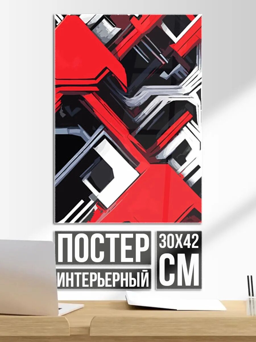 Постер на стену Красно-белый техно паттерн
