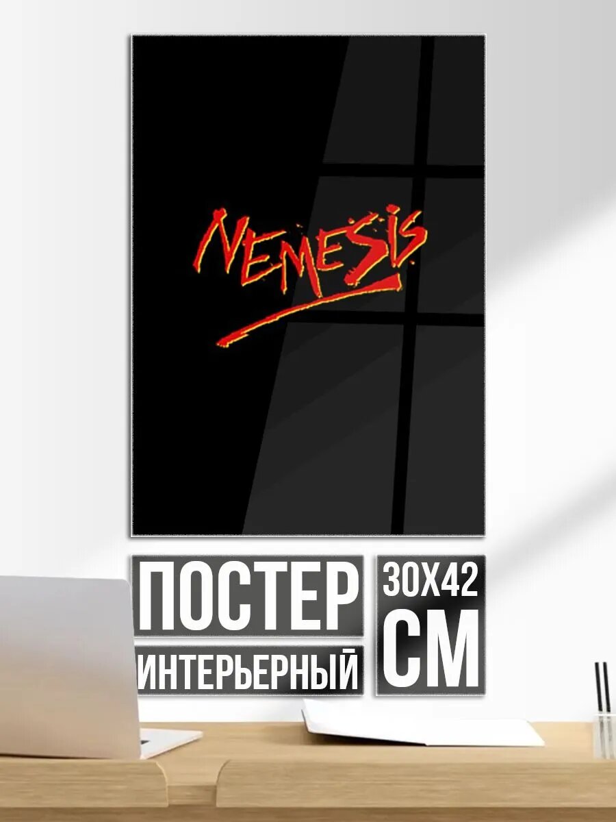 Постер на стену Nemesis logo resident evil