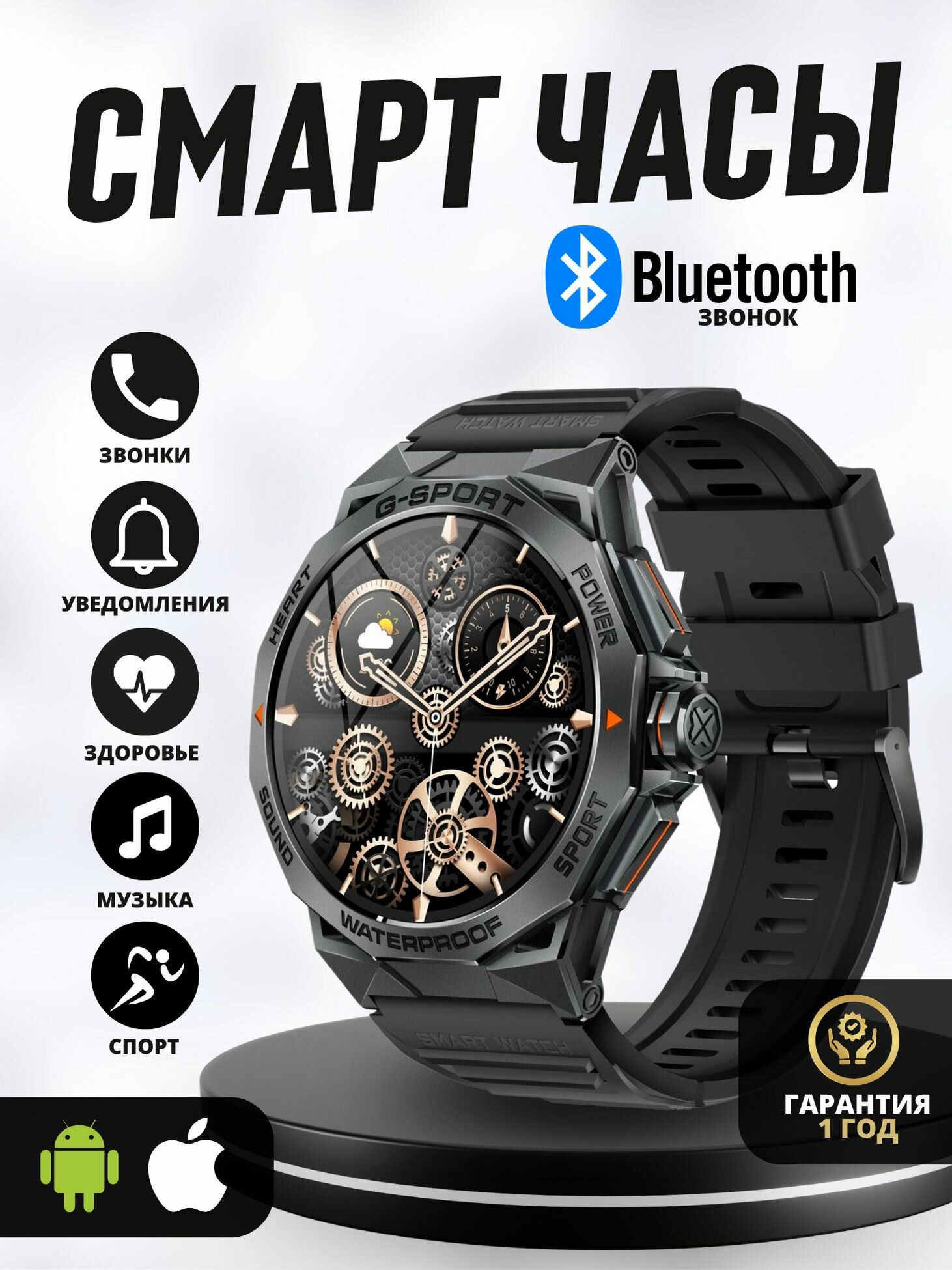 Умные cмарт часы мужские ударопрочные K62