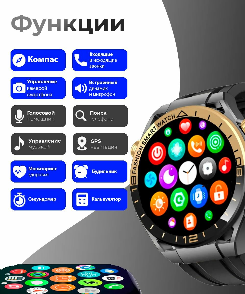 Смарт-часы Lk Ultimate3 — фото 1