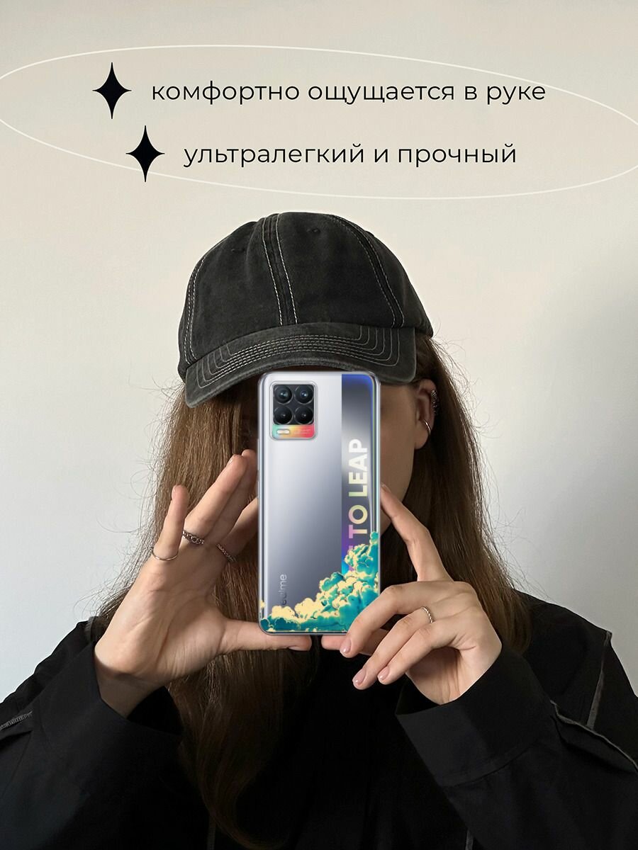 Чехол на Realme 8/8 Pro / Реалми 8/8 Про с принтом Звездочки и облака, прозрачный — фото 1