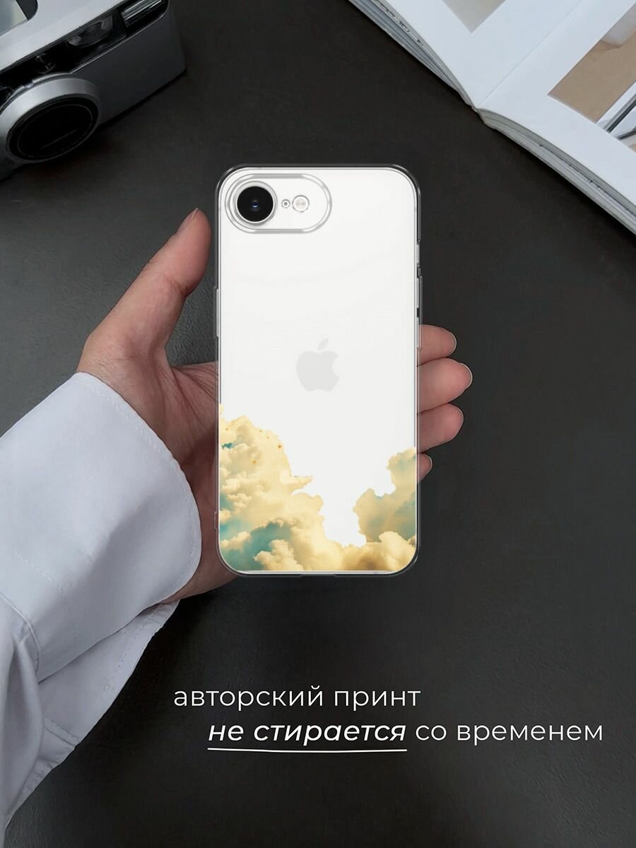 Чехол на Apple iPhone 16e/17e / Айфон 16е с принтом Облака и звезды, прозрачный — фото 1