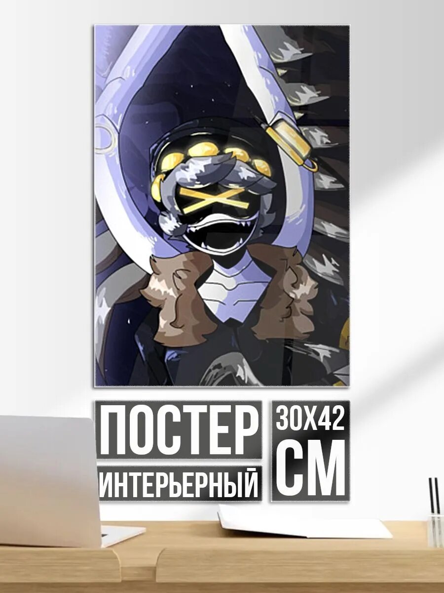 Постер на стену Murder Drones v. Дроны-убийцы