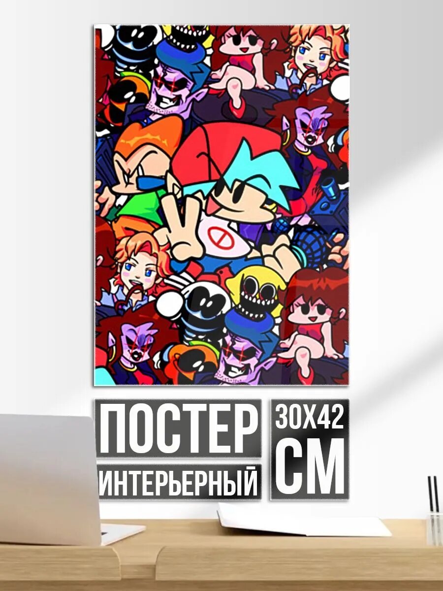 Постер на стену Friday Night Funkin все