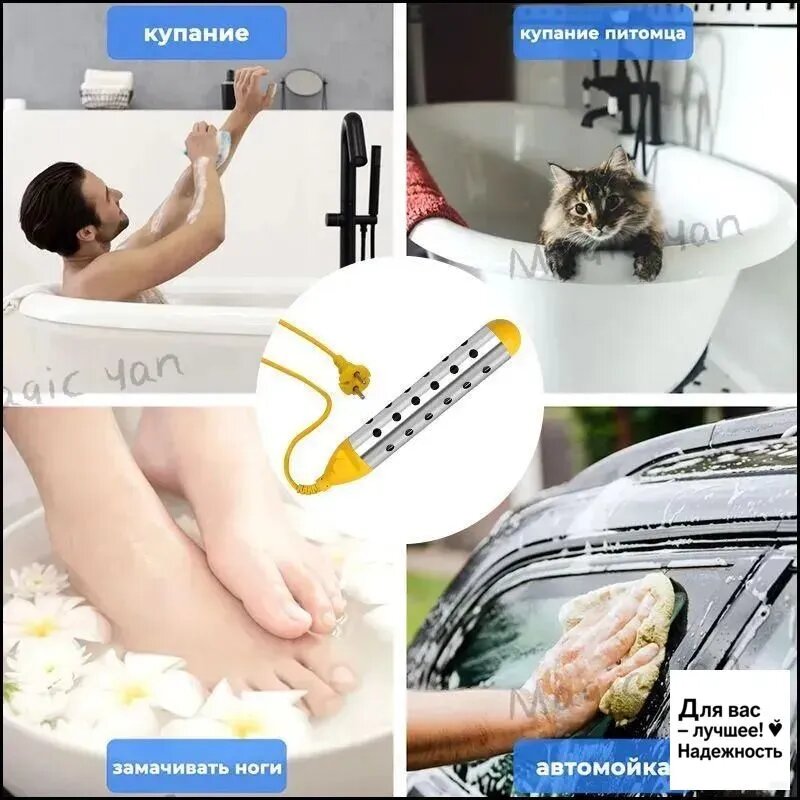 ТЭН для аквадистиллятора — фото 1