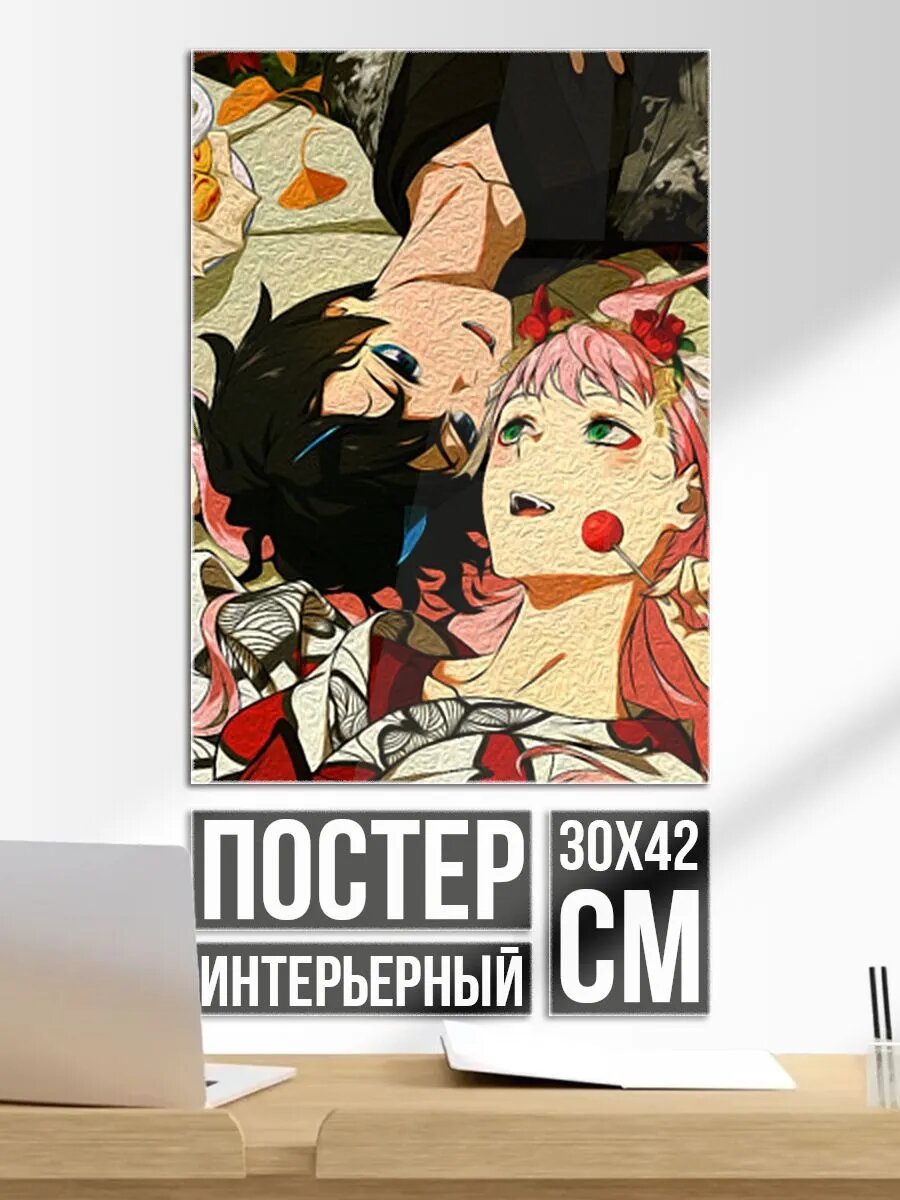 Постер на стену Милый во Франксе