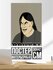 Постер на стену Dethklok Nathan