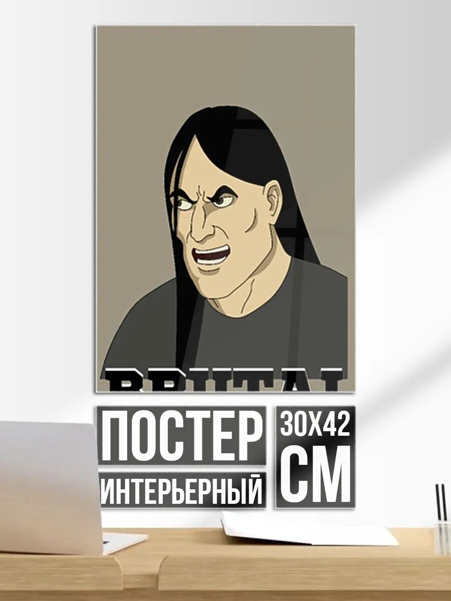 Постер на стену Dethklok Nathan