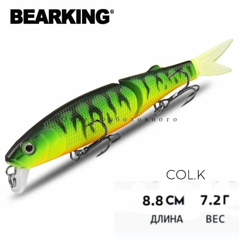 Воблер Tiny MAGALLON 88 SP (8.8см. 7.2гр.) Суспендер заглубление 0.3-0.8м. Bearking Jackall составной Минноу