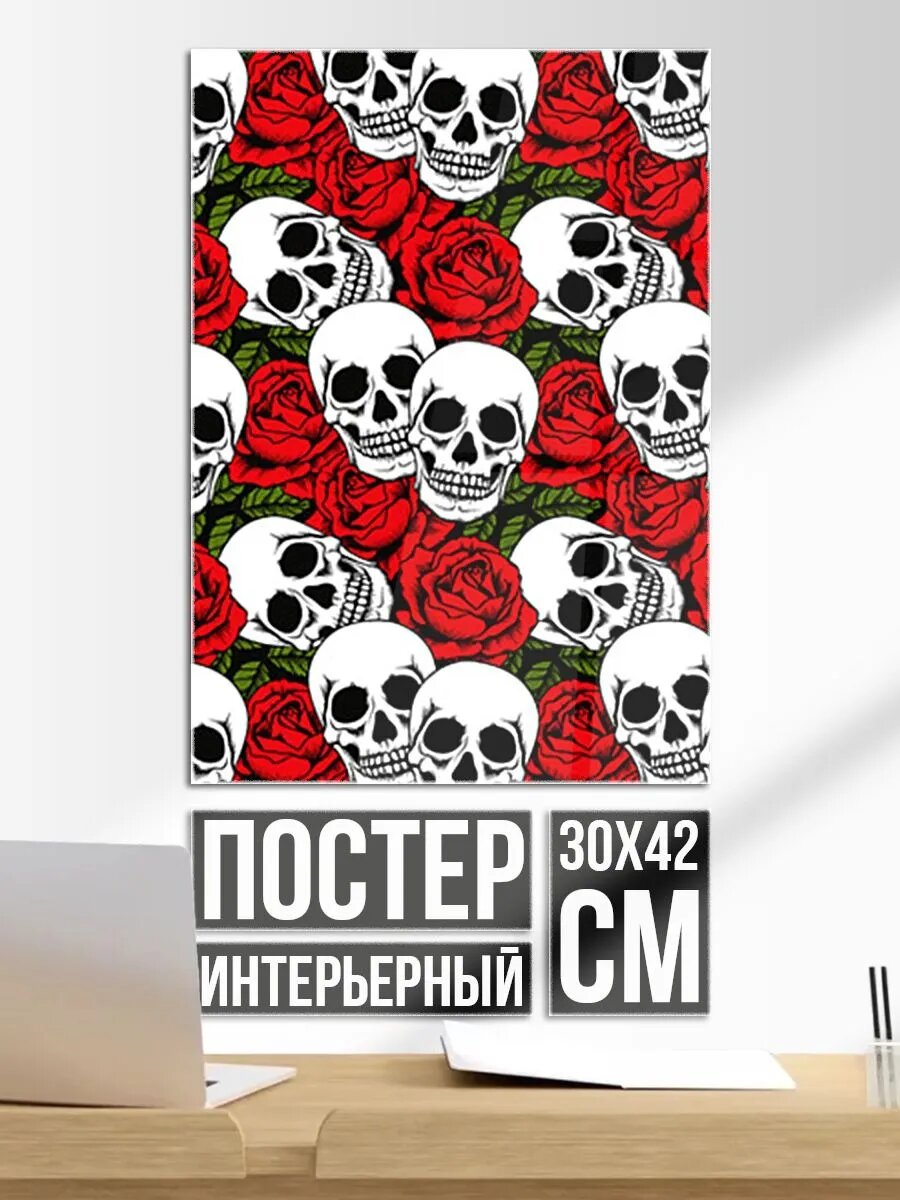 Постер на стену Черепа в розах