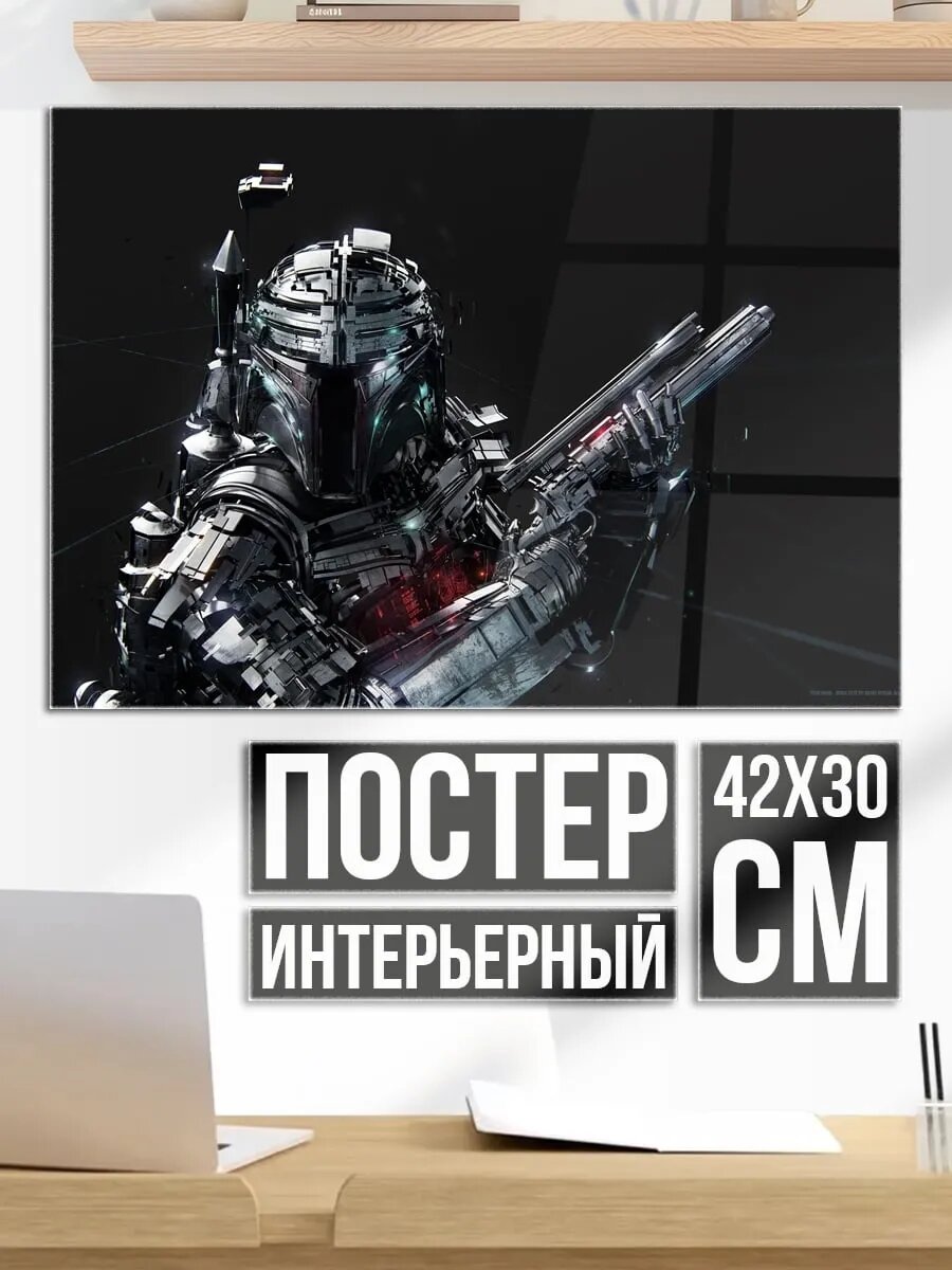 Плакат постер охотник за головами
