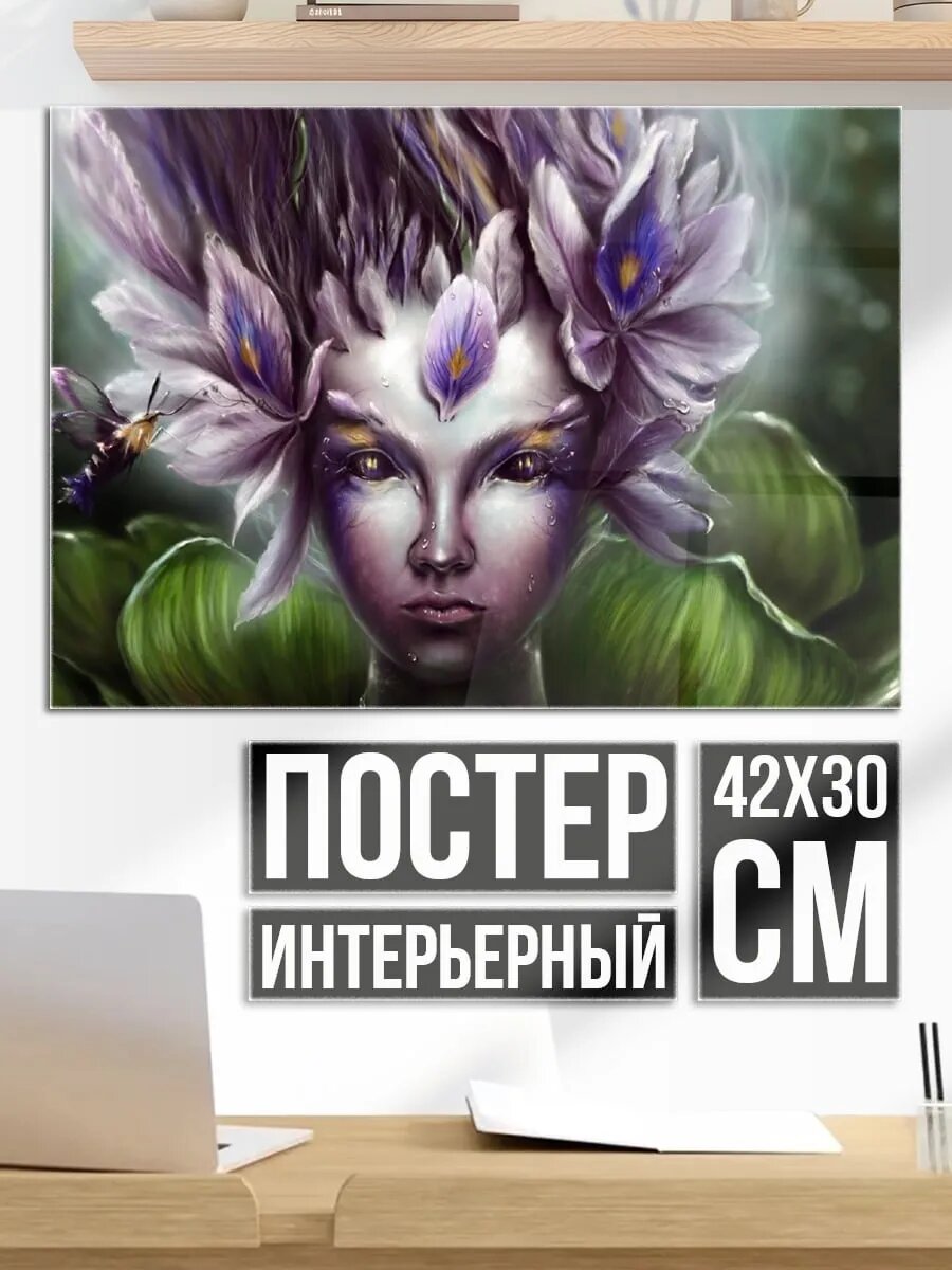 Плакат постер цветочная фея