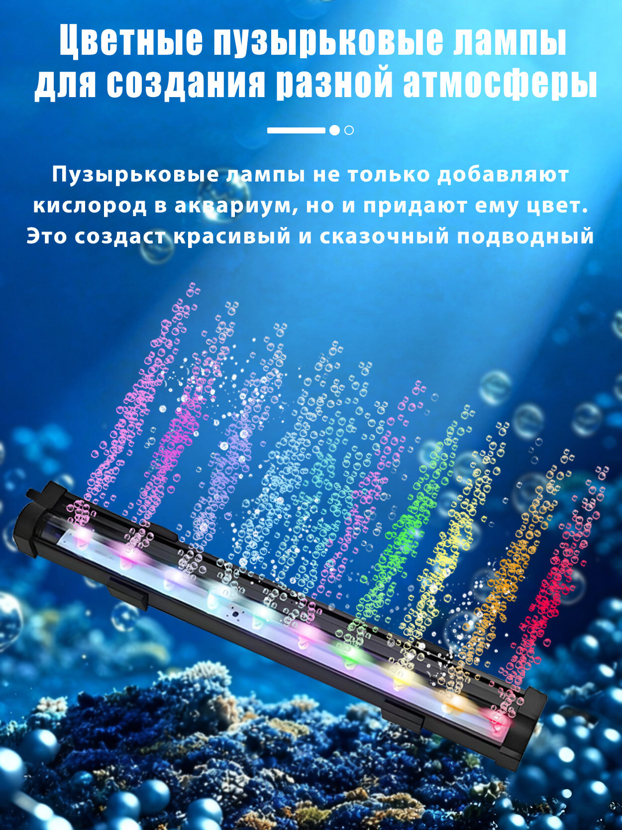 Аквариум для рыбок — фото 1