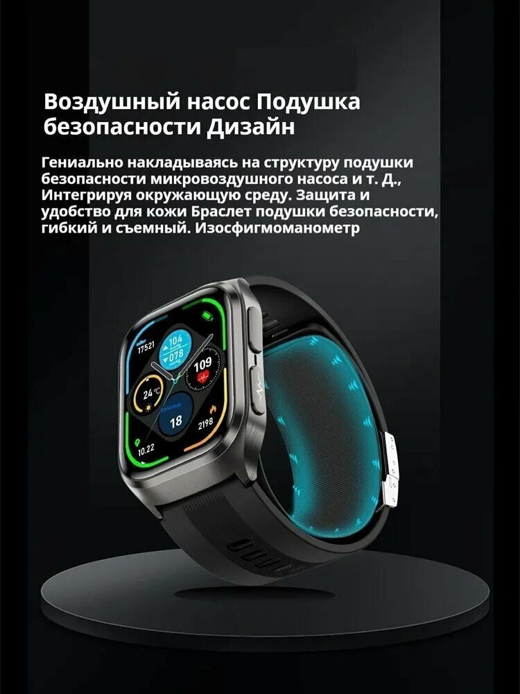 Смарт-часы dfg — фото 1