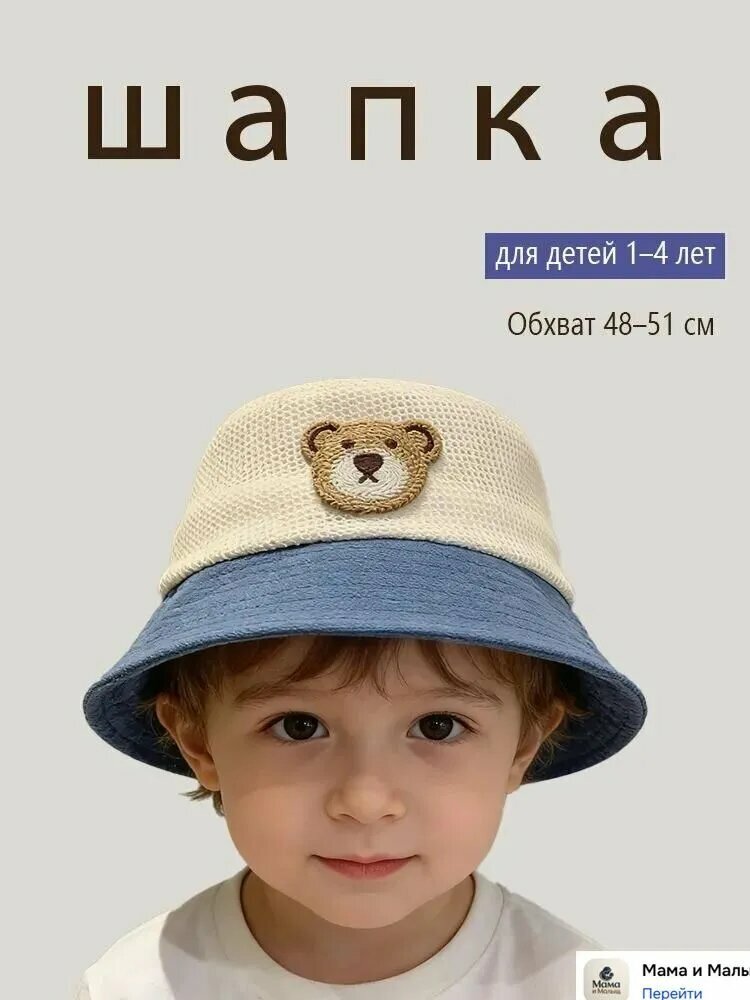 Панама